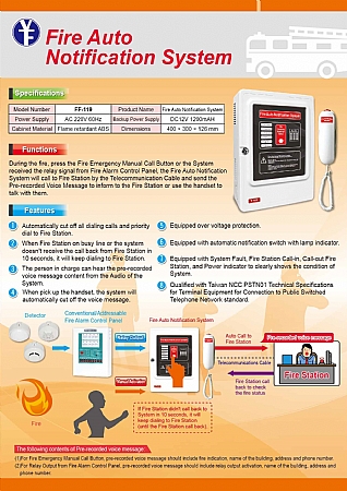 New Release of Fire Auto Notification System | Yun Yang Fire Safety ...