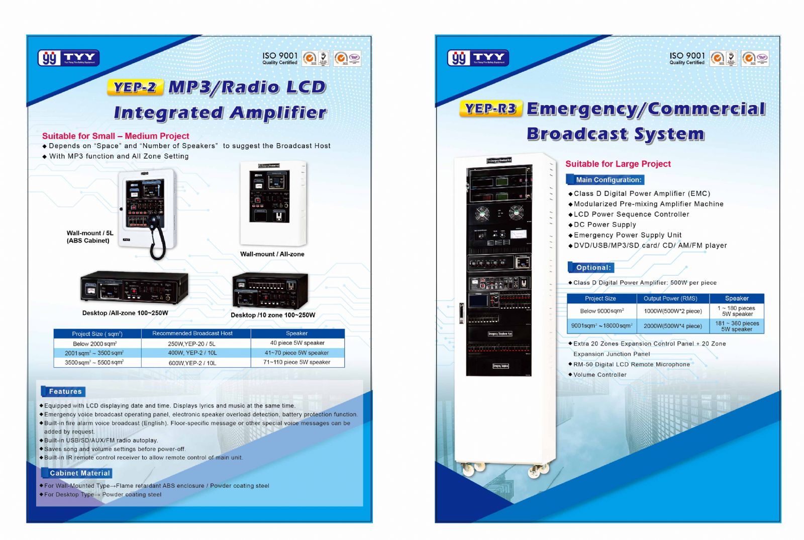 Broadcasting System for Emergency and Commercial use | Yun Yang Fire ...